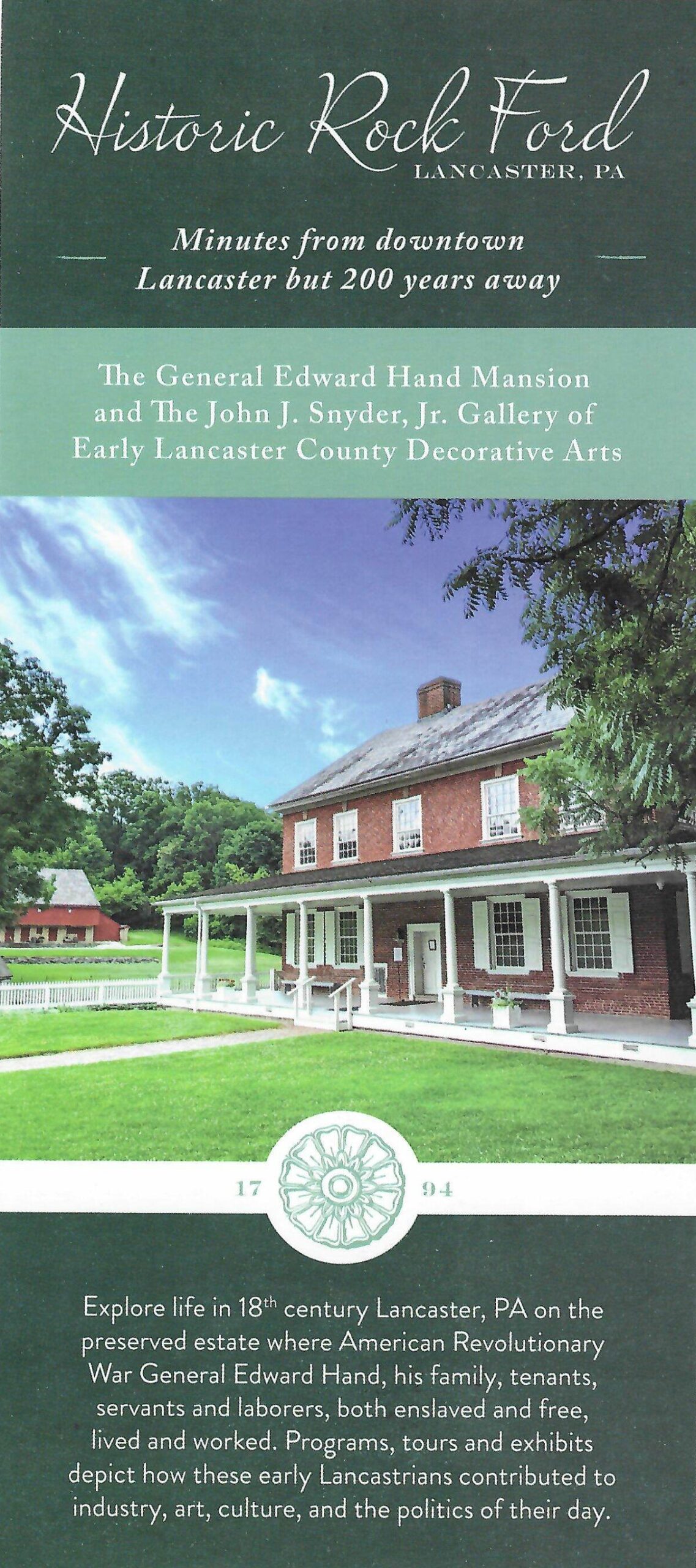 Historic Rock Ford - Getaways On Display